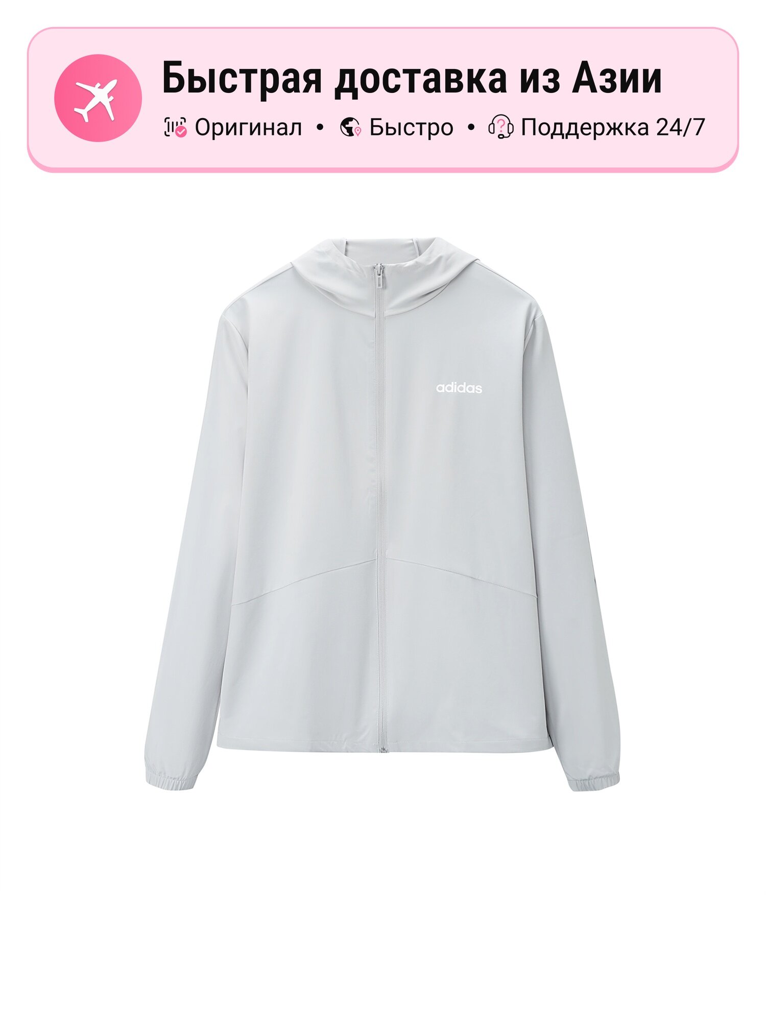Куртка adidas Active