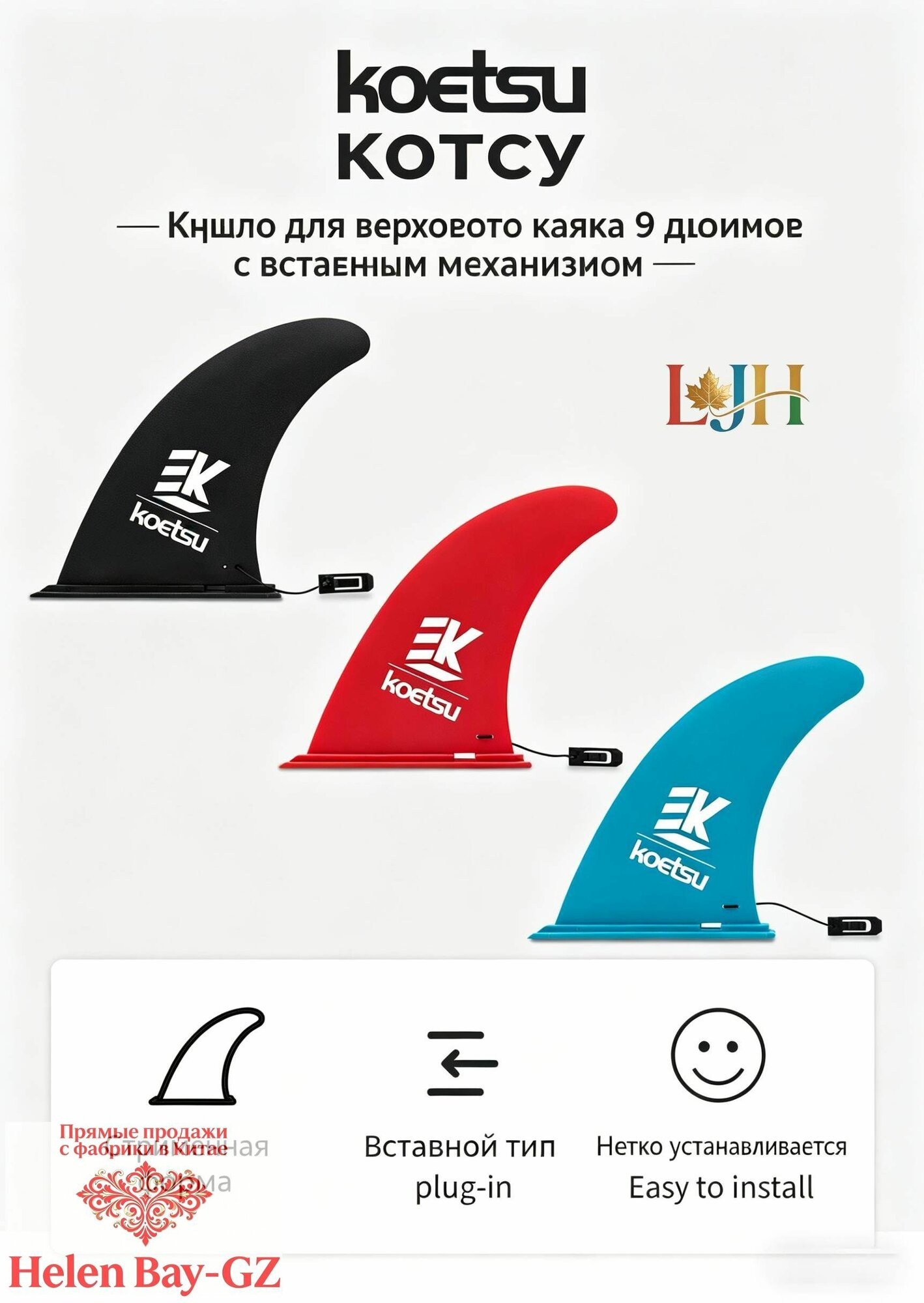 Плавник для серфинга — фото 1