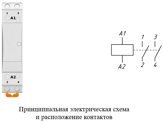 Контактор модульный MC023CH, арт. БП-00007495, НТК приборэнерго — фото 1