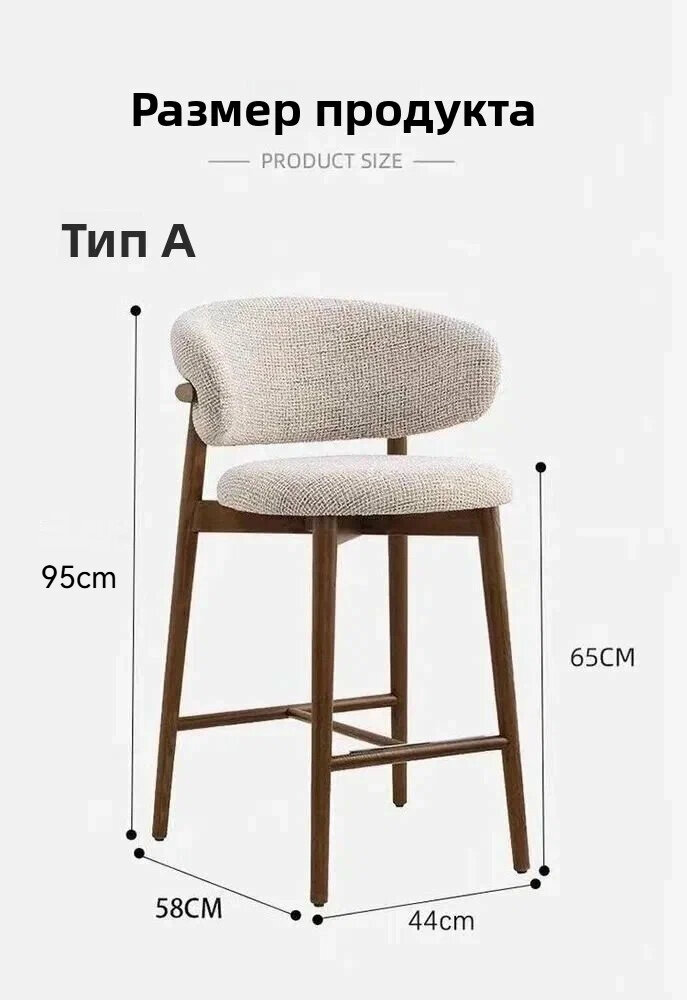 Полубарный стул Lucas полубарный J, 1 шт.