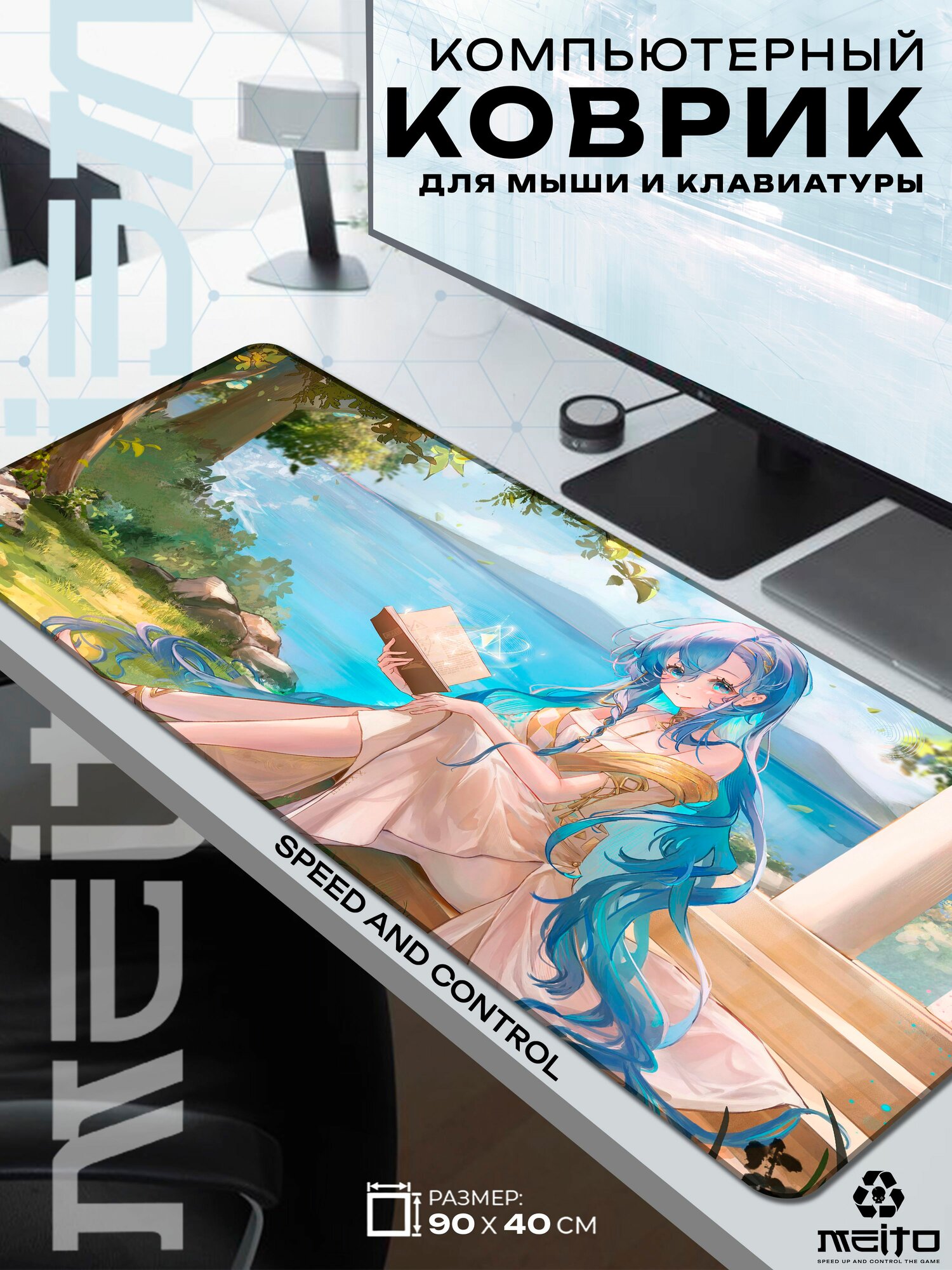 Большой игровой коврик для мыши и клавиатуры жаккард 90x40 см Реверс Reverse: 1999 37
