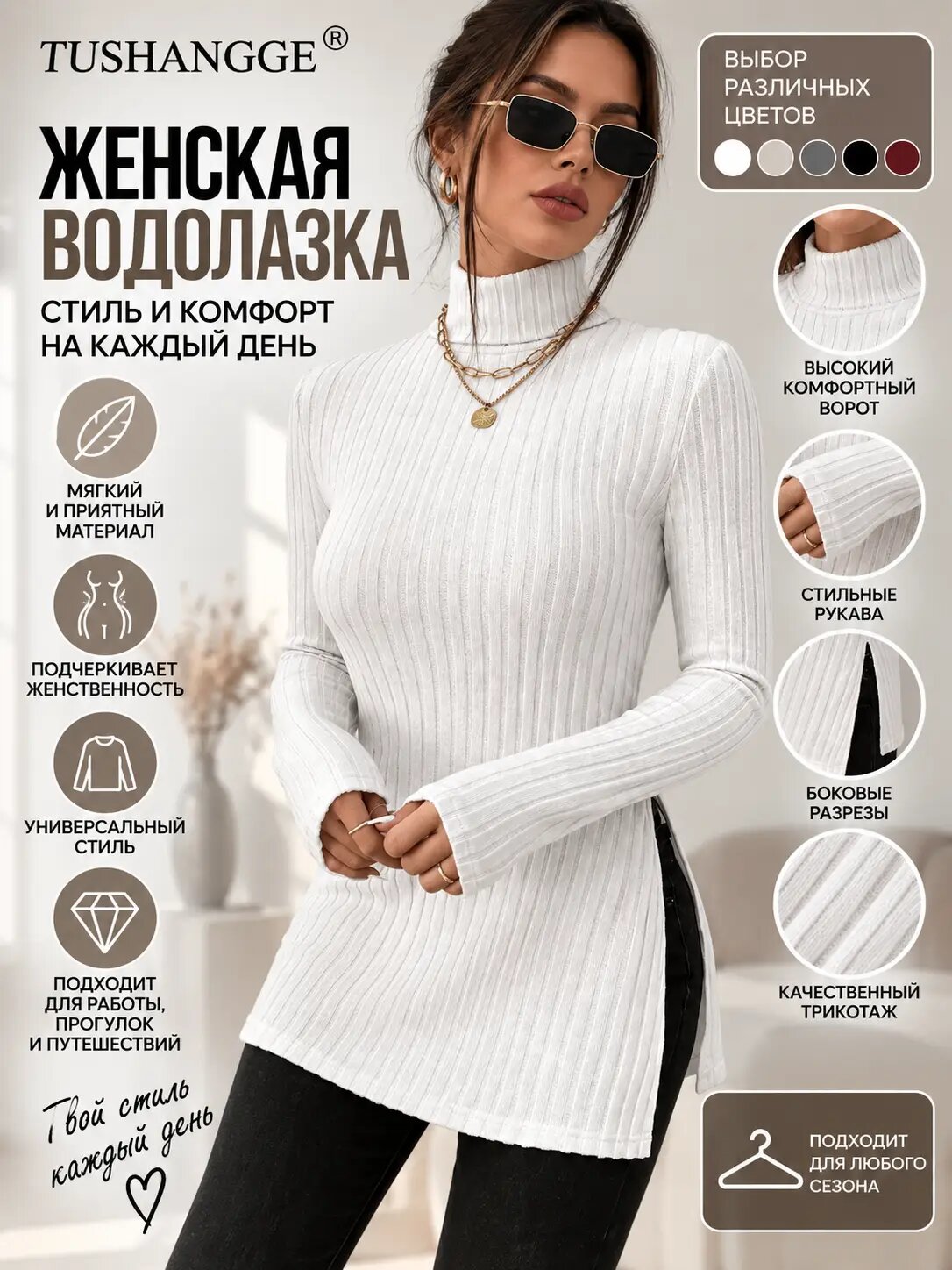 Свитер , 1 шт.