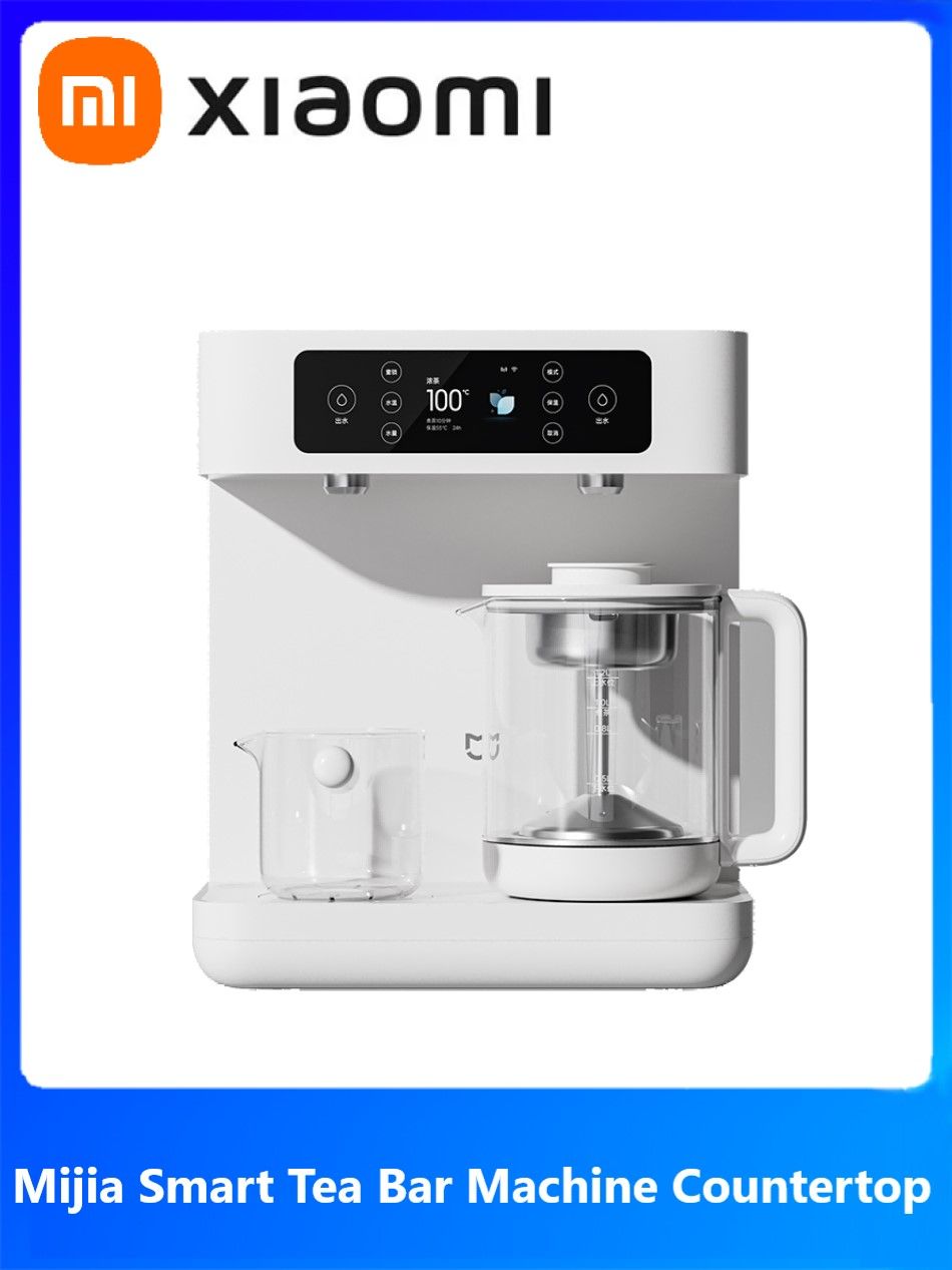 Умная чайная станция Xiaomi Mijia, 5,5 л, нагрев за 3 сек, регулировка 45–95°C, Wi-Fi