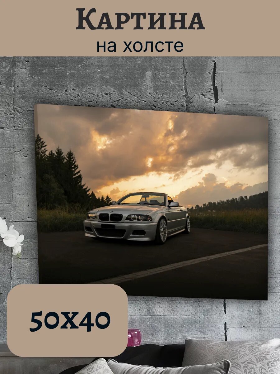 Картина Постер 40х50 Машина БМВ BMW M4 Эстетика Скорость