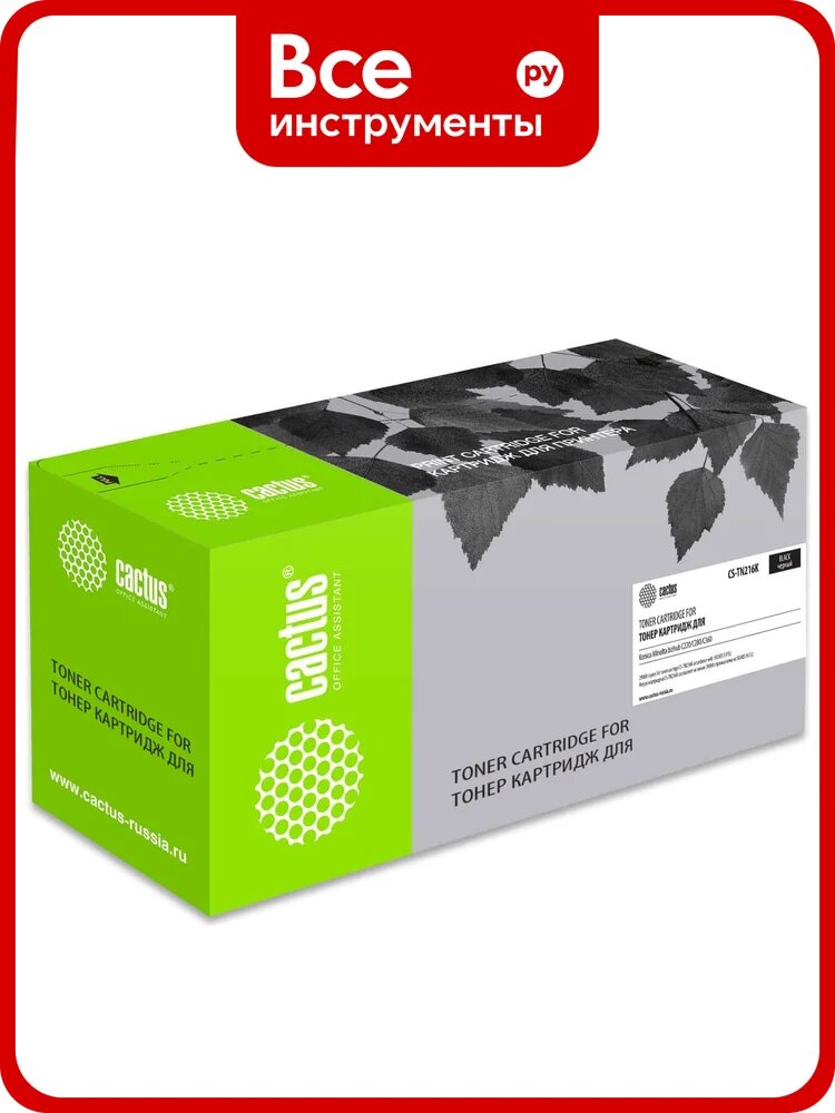 Лазерный картридж Cactus tn-216k черный, 29000 страниц, для konica minolta bizhub c220/c280/c3 CS-TN216K 1413408