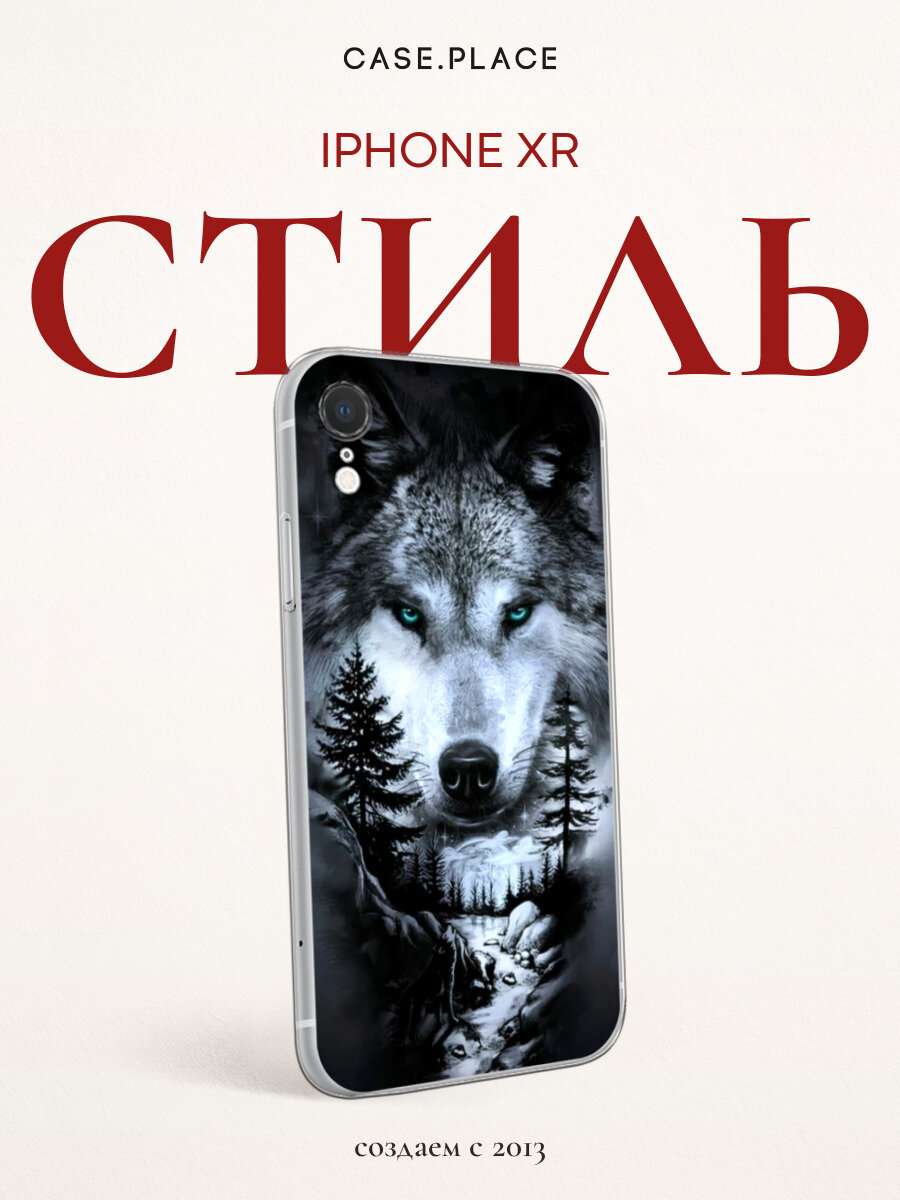 Чехол на Apple iPhone XR / Айфон XR с принтом Волк в зимнем лесу