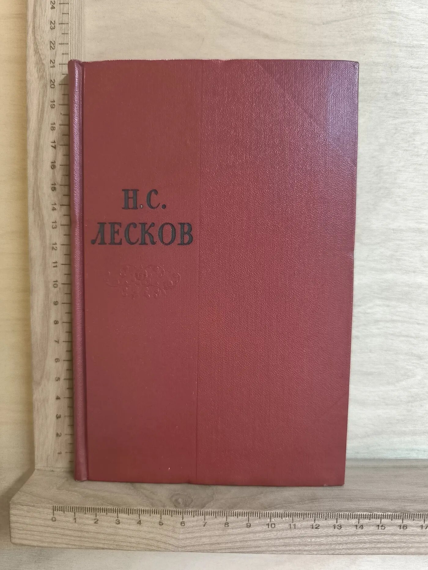 Собрание сочинений. Том четвертый