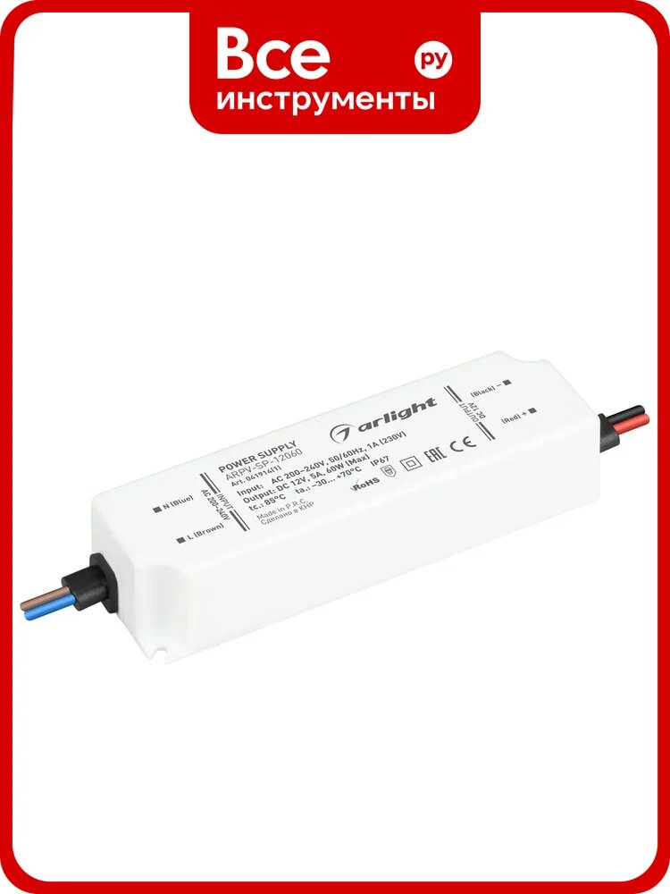 Блок питания Arlight ARPV-SP-12060 1шт 041914(1)