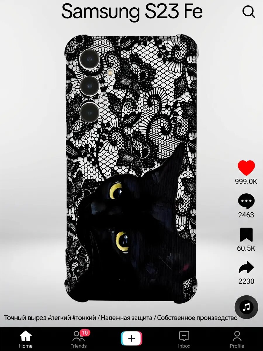 Чехол на Samsung S23 FE с принтом Котики