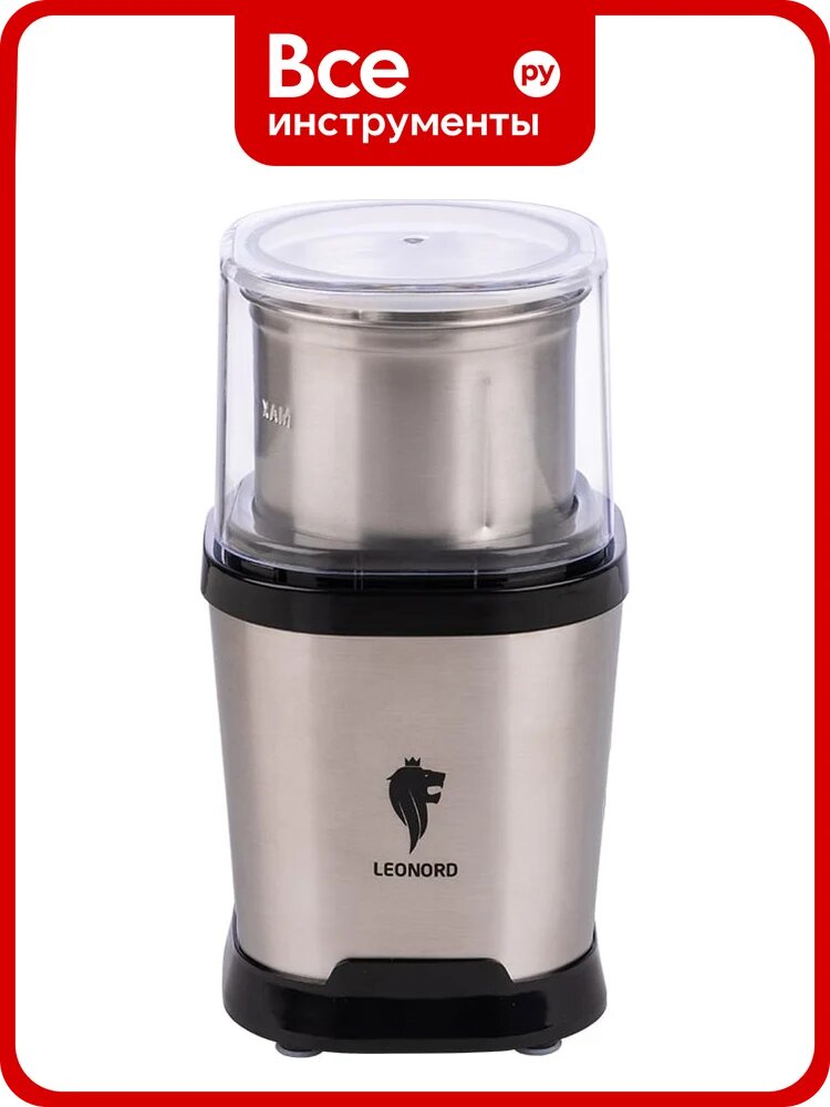 Кофемолка Leonord le-1725 300 Вт 105774
