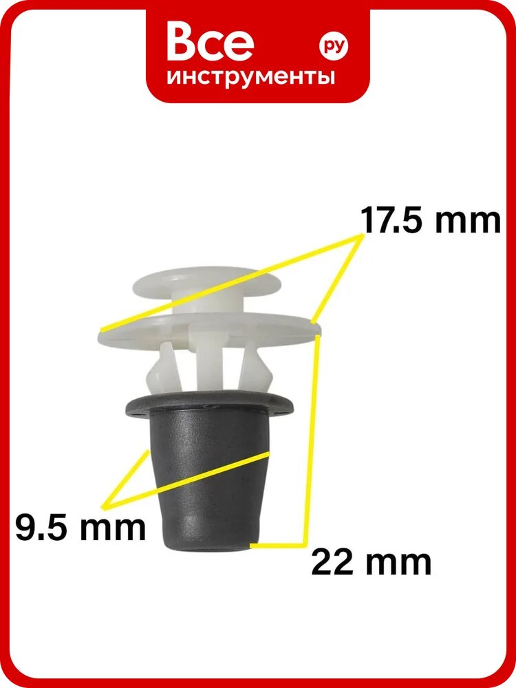 Автокрепеж для Citroen/Peugeot/Renault 10 шт 95667895, 357853575 КрепАвто 0930