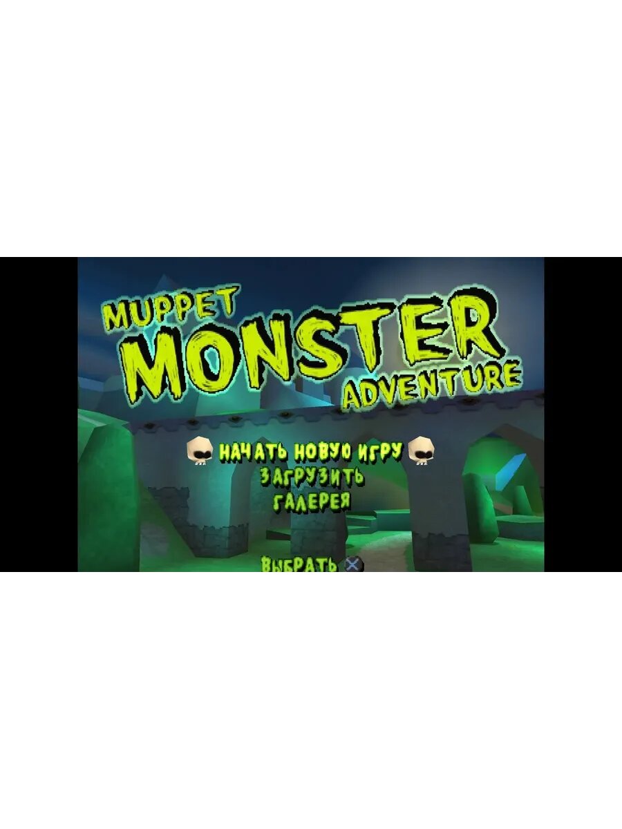 Muppet Monster Adventure диск PS4 JB — фото 1