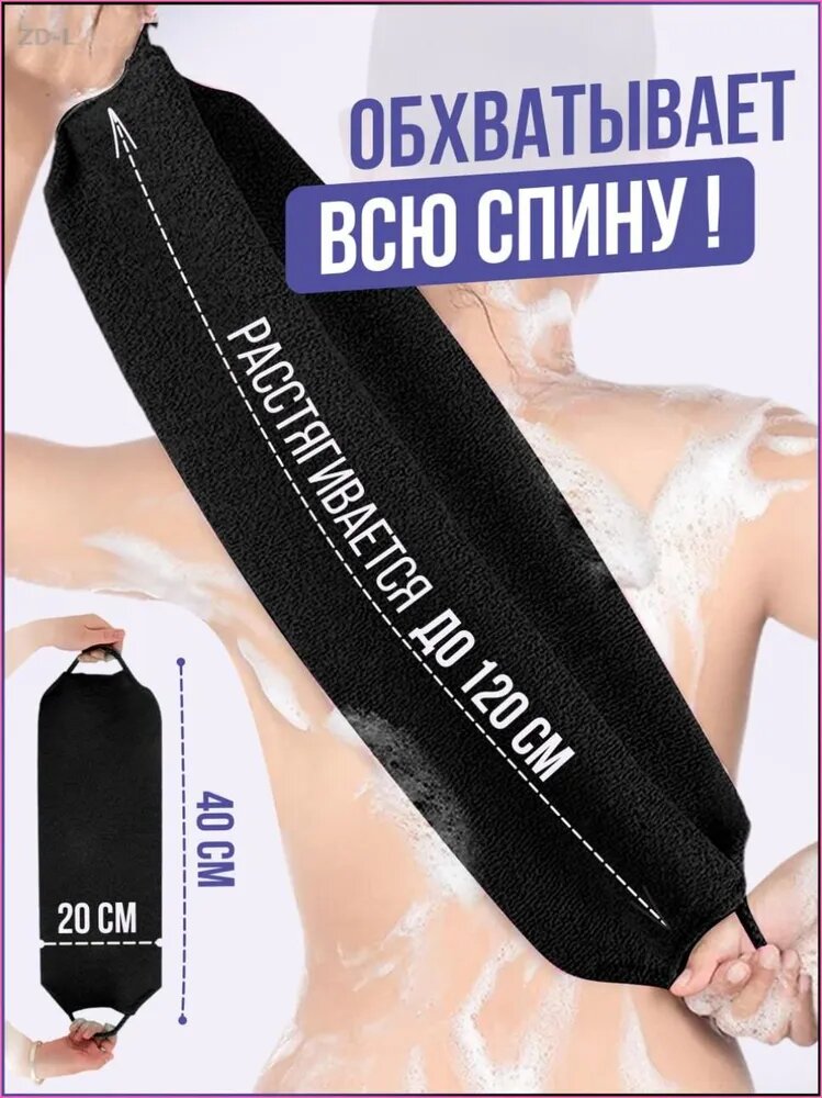 Мочалка — фото 1