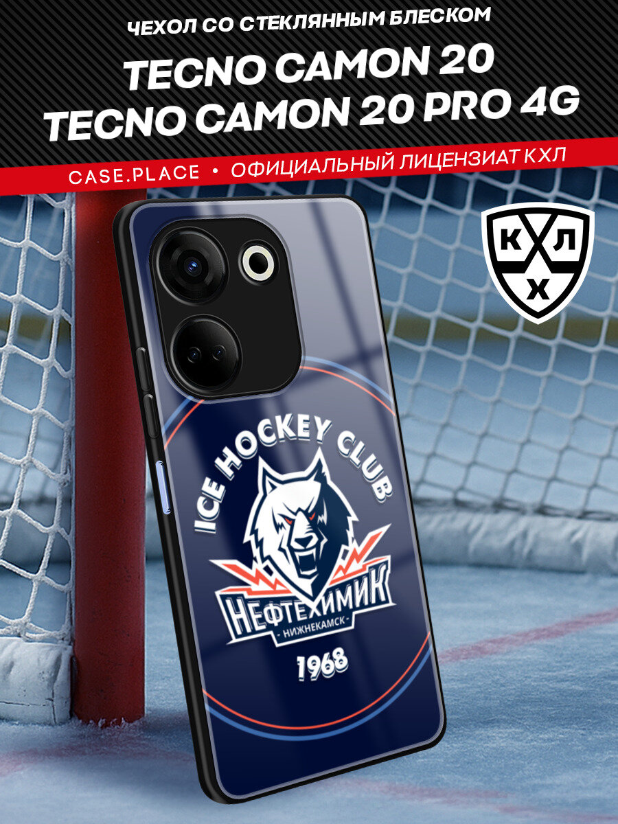 Чехол на Tecno Camon 20/20 Pro 4G / Текно Камон 20/20 Про 4G с объемным принтом "КХЛ Нефтехимик"
