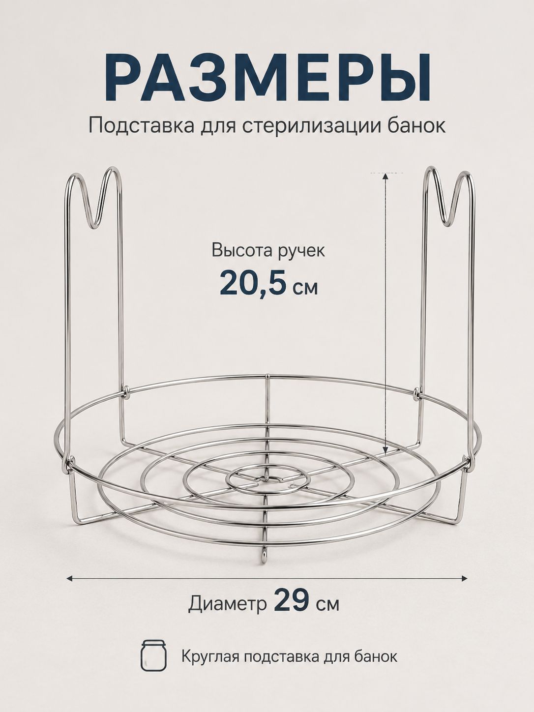Ручка ухват для посуды, 1 шт