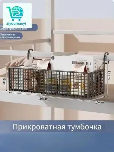Полка интерьерная с крючками На рейлинг Прямая, 36х15, 1 шт.