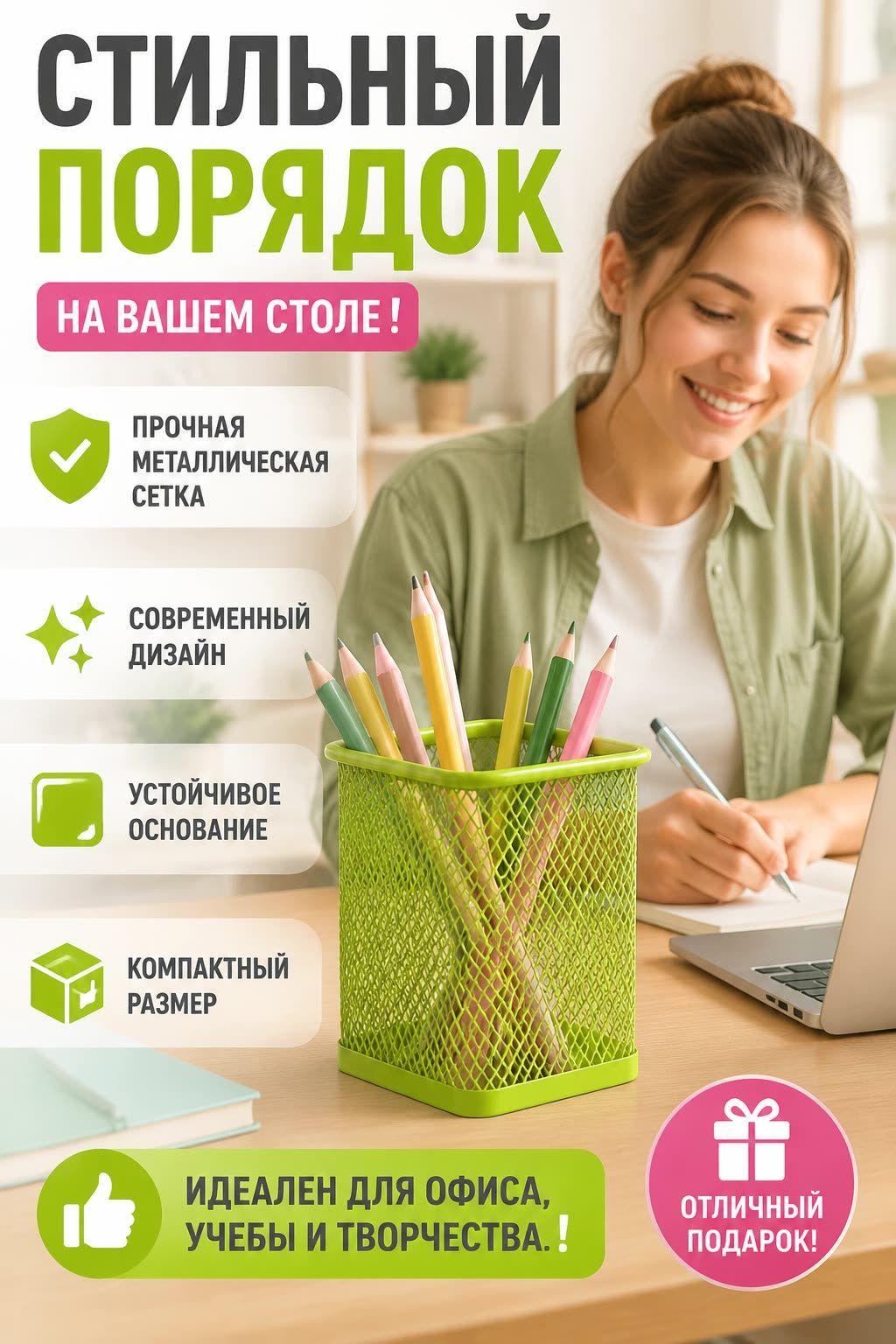 Стакан с двойными стенками "См. на картинке" 1 шт зеленый, Артикул: 5219753168