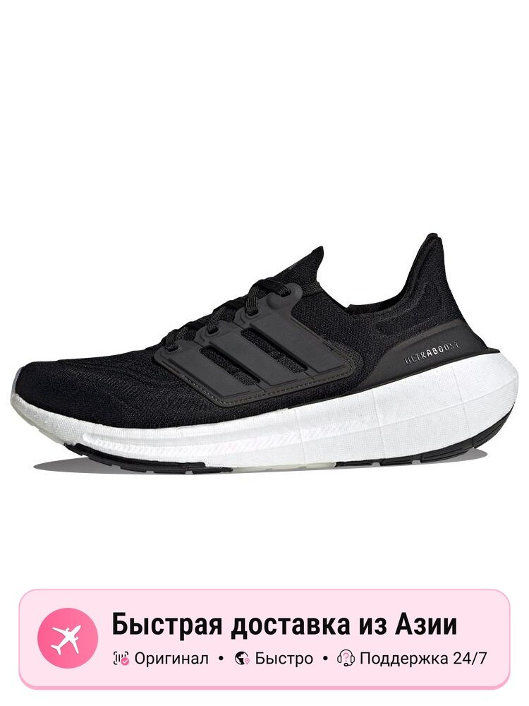 Кроссовки adidas Ultra Boost Light