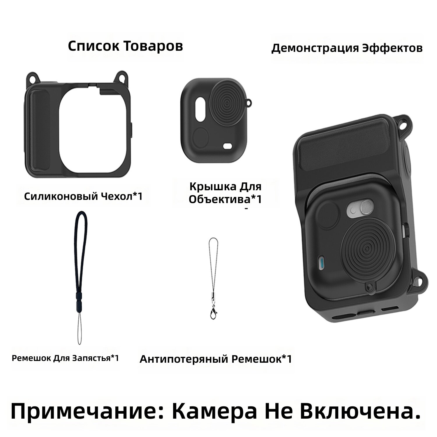 Защитный чехол для камеры с крышкой объектива и ремешком на запястье, черный, для активного отдыха и путешествий
