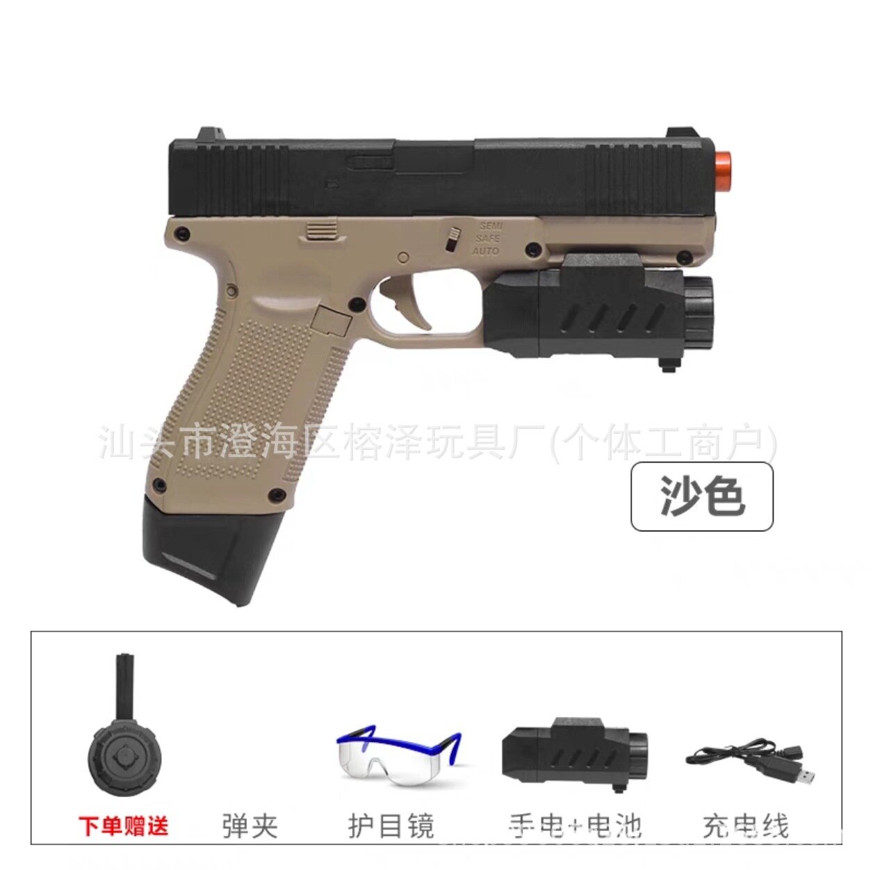 Гидропушка Hardy Glock с электрической непрерывной стрельбой и боковым затвором песочного зеленого и красного цветов