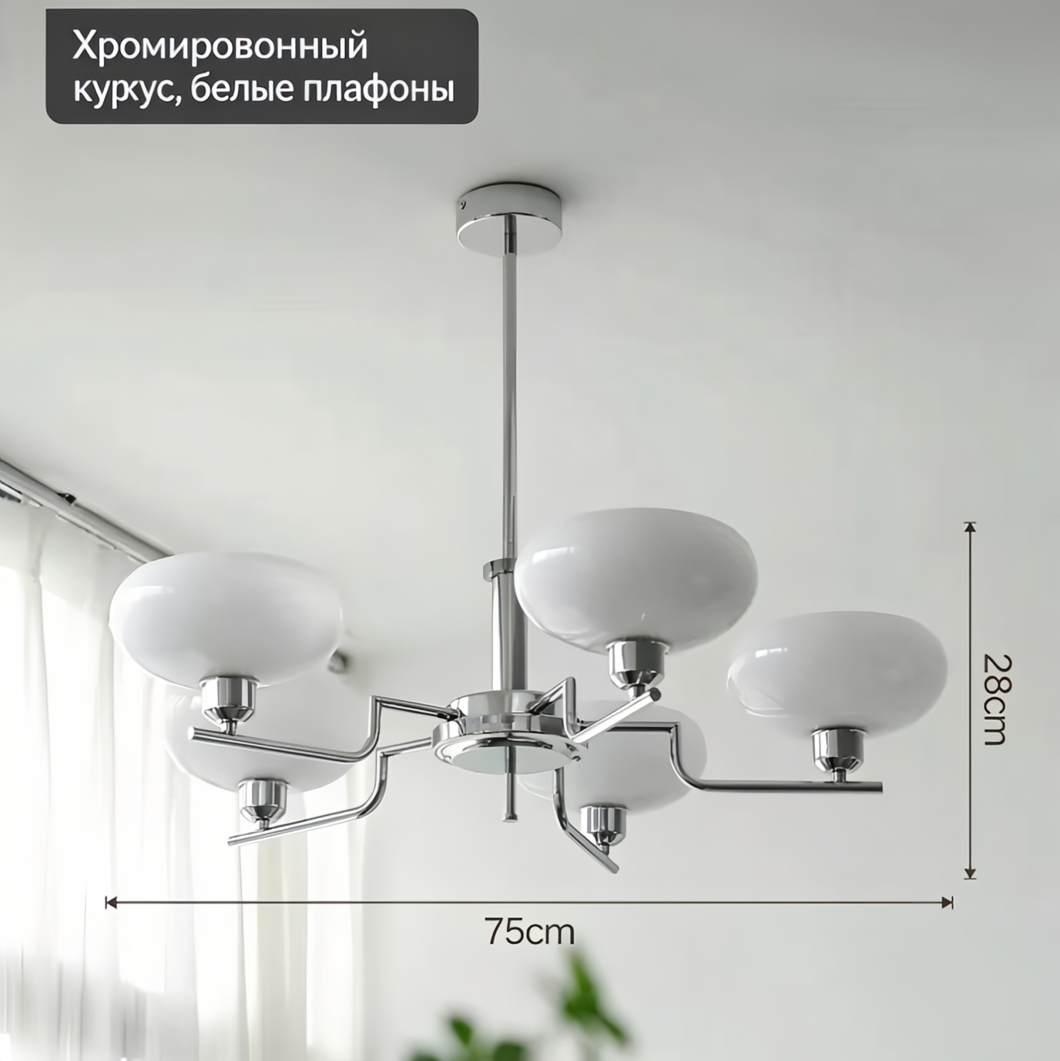 Люстры в современных спальнях, столовых, кабинетах, гостиных, кремовые люстры в стиле ретро. LASHA Светильник, E27