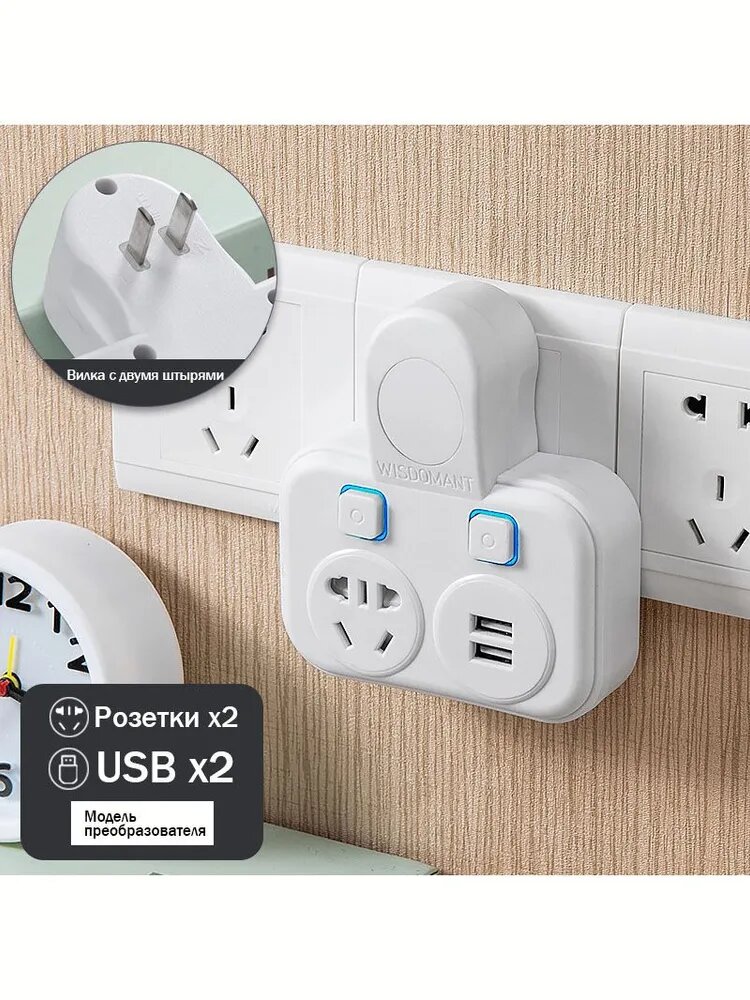 Переходник-разветвитель для розетки с USB и ночным светильником, тройник на 2 и 3 гнезда, с защитными шторками и отдельными выключателями, компактный, огнестойкий, 2500Вт, 220В, для дома и офиса