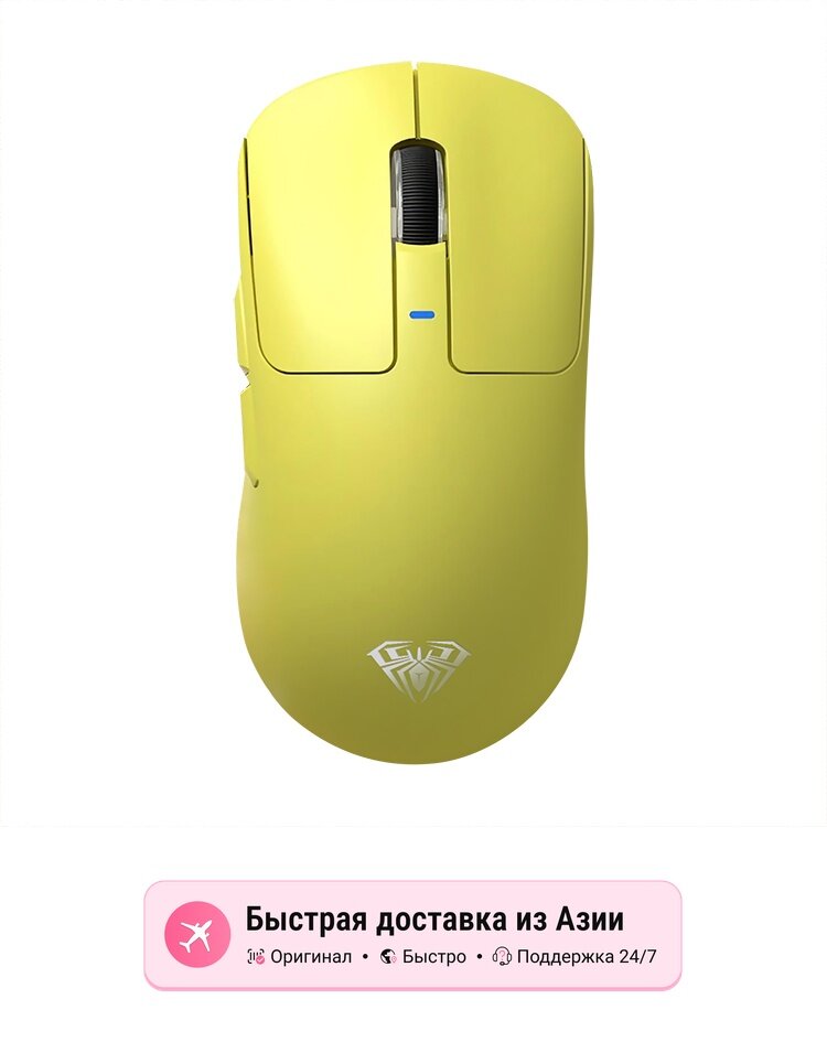 Игровая мышь AULA желтая, оптическая, 6 кнопок, RGB подсветка, 3200 DPI