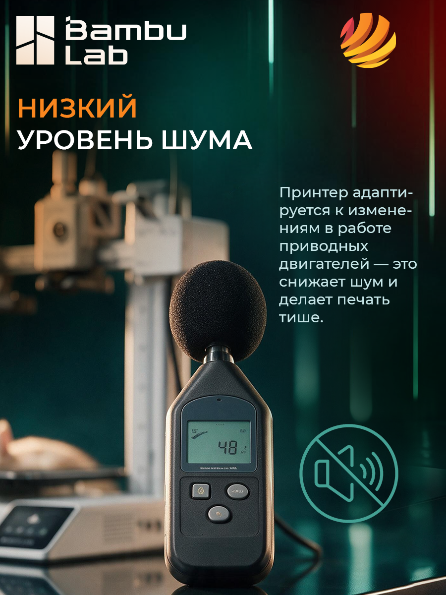 3D принтер Bambu Lab A1 mini — фото 1