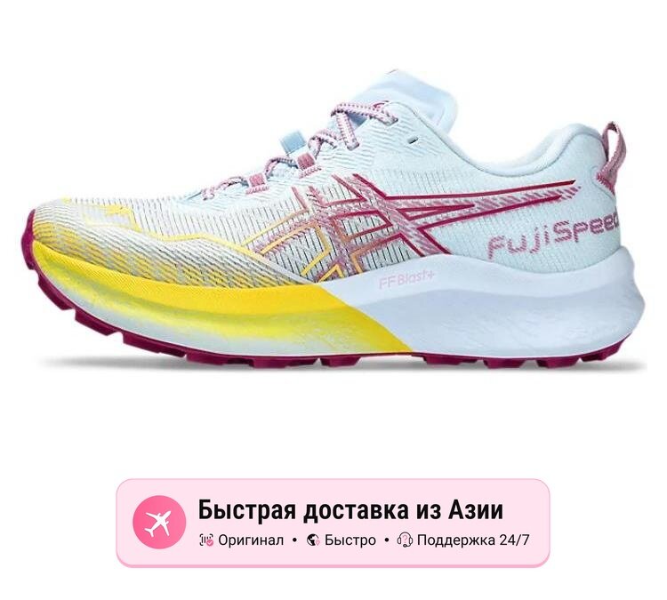 Кроссовки ASICS Fujispeed 2
