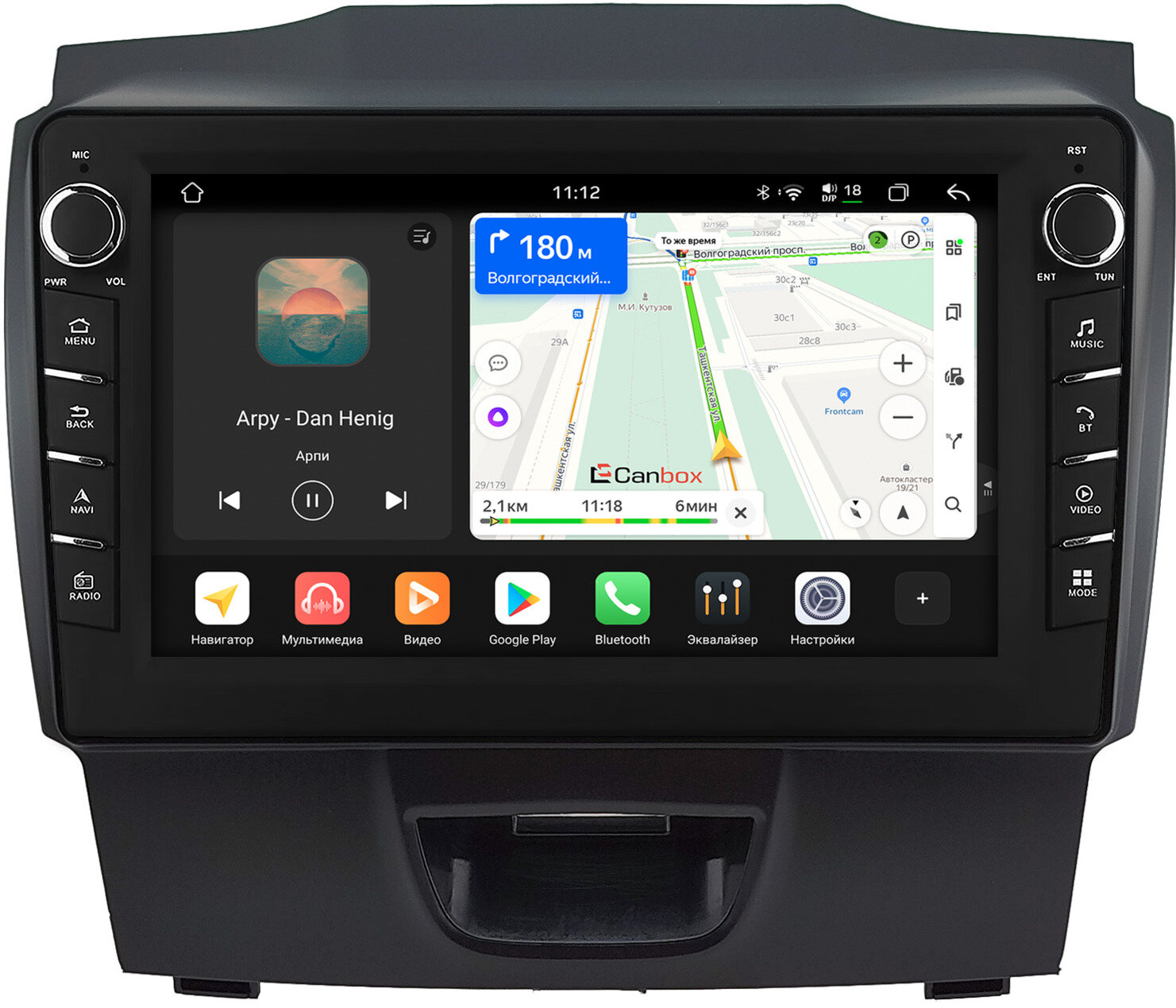Штатная магнитола Chevrolet TrailBlazer 2012-2016 (тип 1) Canbox H-Line 8833-9054 Android 14 (4G-SIM, 4/64, DSP, IPS) С крутилками