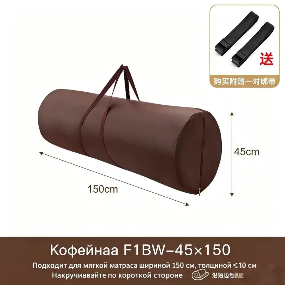 Пакет термоусадочный, 150x45 см, 1 шт, с ручкой влагостойкий, для термоусадочной упаковки и хранения вещей