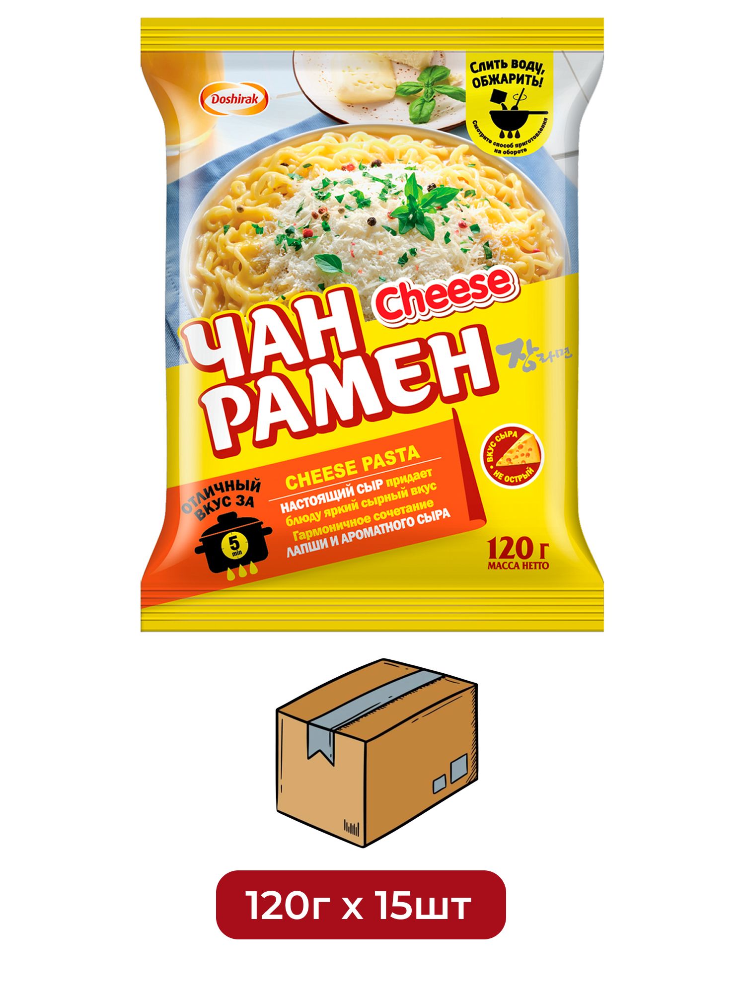Лапша быстрого приготовления Доширак Cheese Pasta Чан рамен с сыром, 120г х 15 шт.