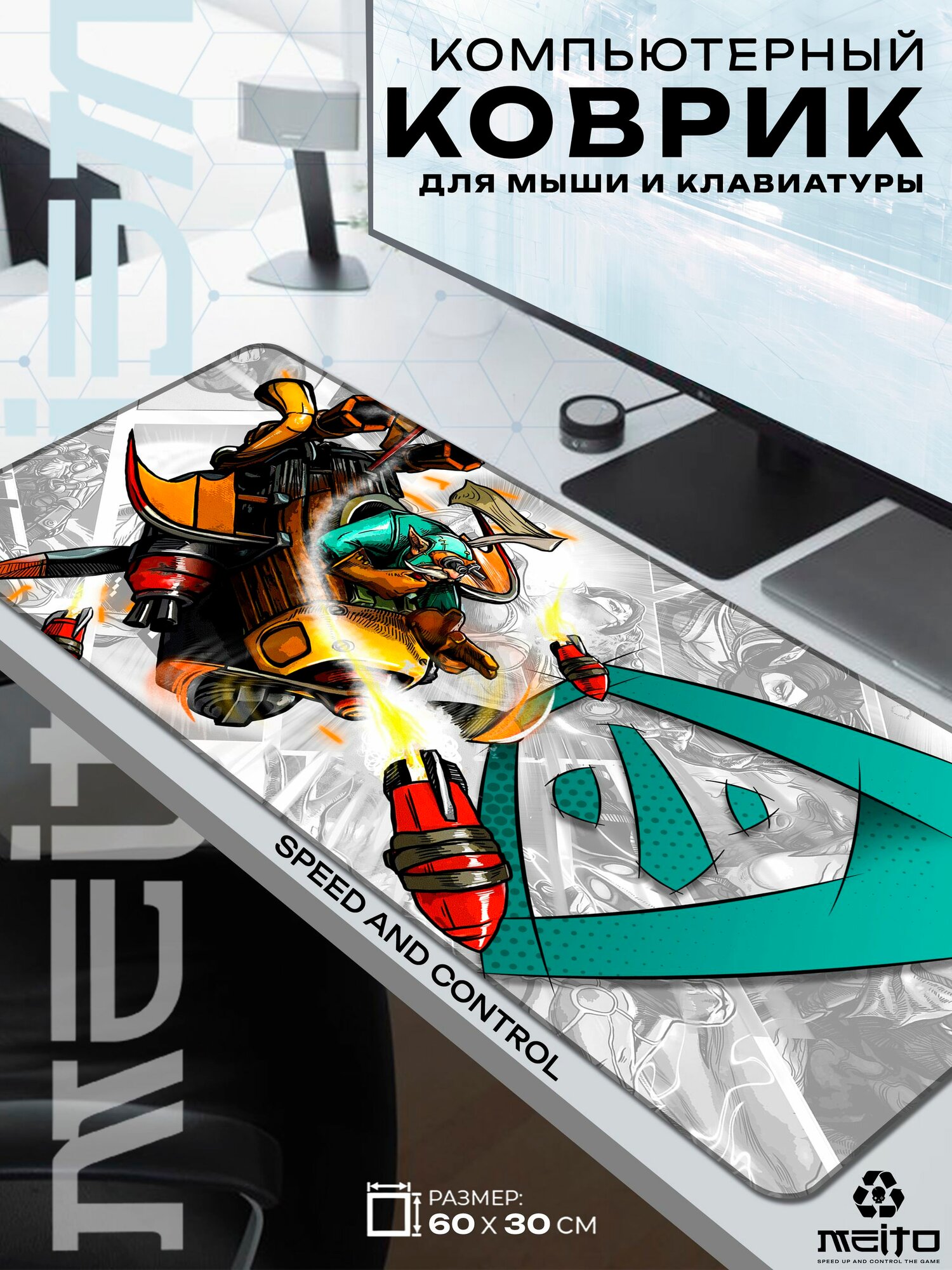 Большой игровой коврик для мыши и клавиатуры жаккард 60x30 см Dota Дота Гирокоптер Gyrocopter