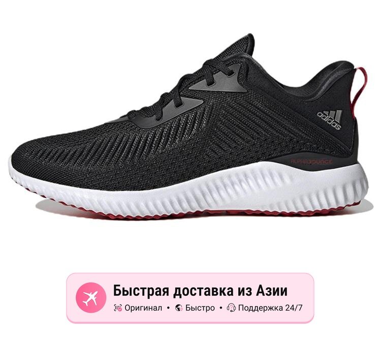 Кроссовки adidas Alphabounce EK