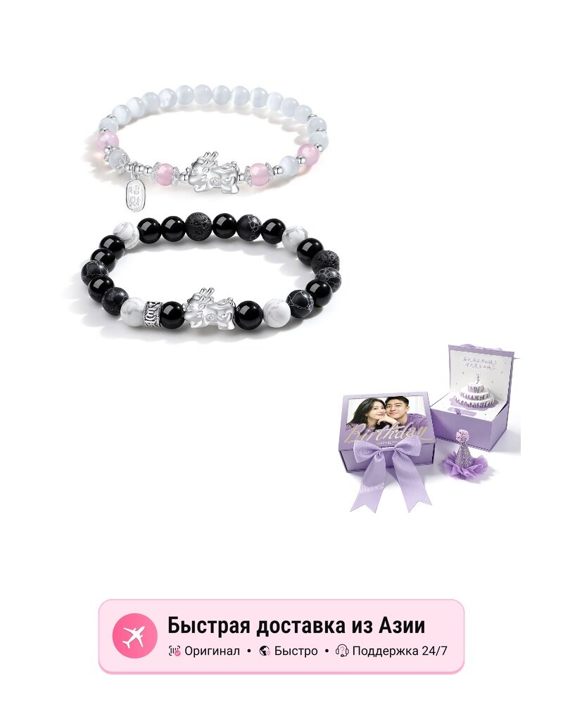 Браслет, марказит