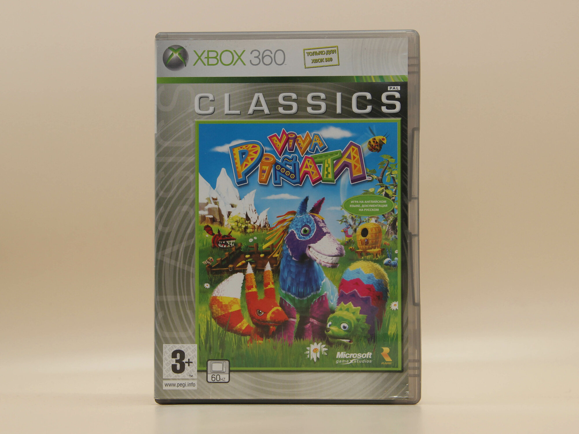Viva Pinata (Xbox 360)
