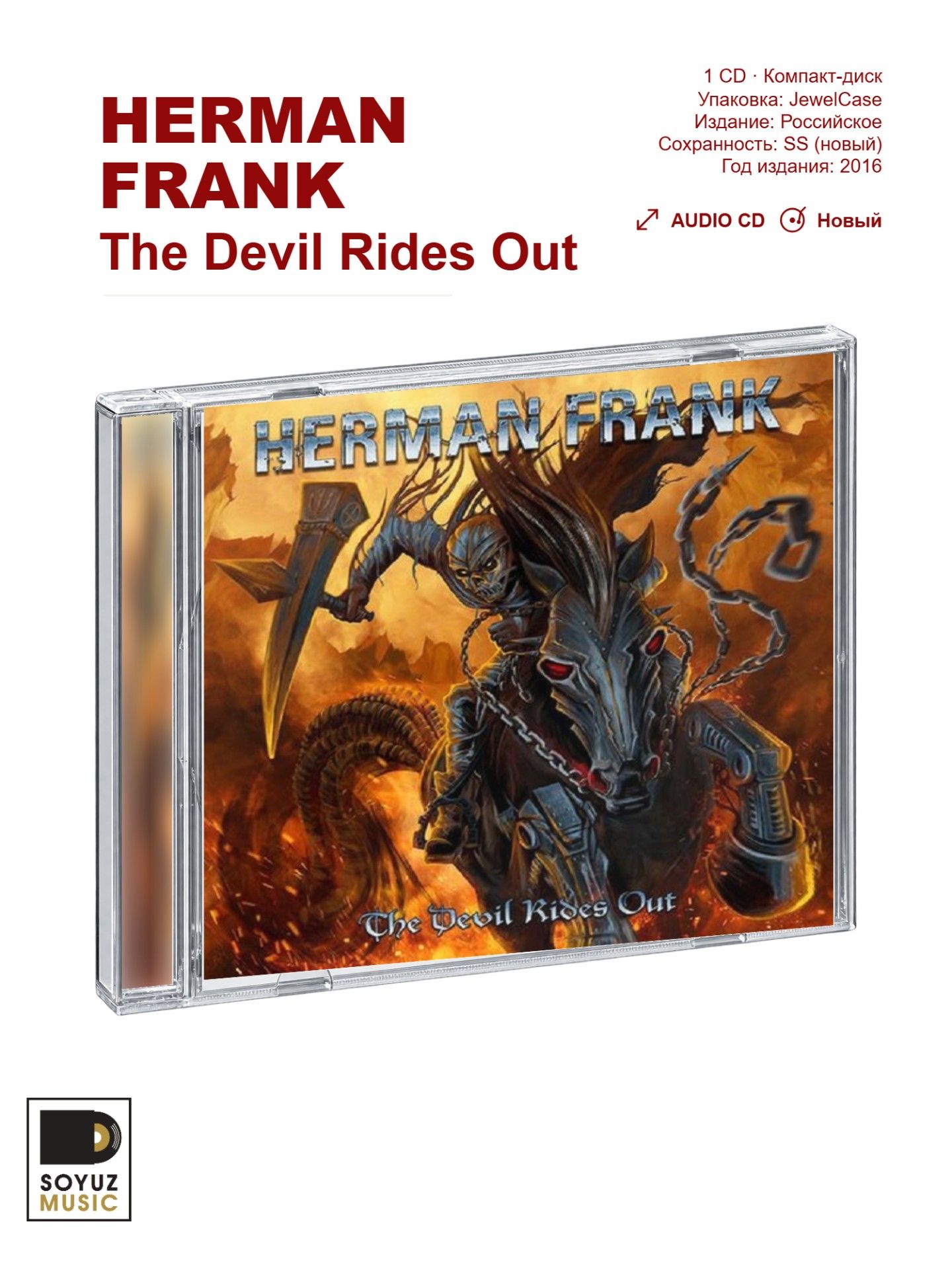 Herman Frank.The Devil Rides Out (CD/Компакт-диск)