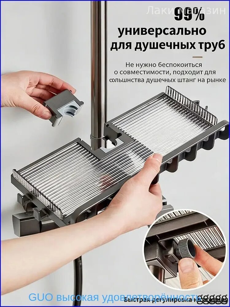 Полка Прямая, 13.5х32, 1 шт.