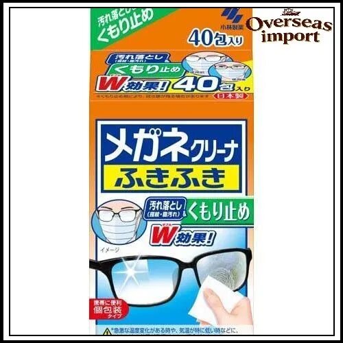 Kobayashi Влажные салфетки "Megane Cleaner W" для очищения линз очков (от запотевания / в индивидуальной упаковке) 40 шт, размер салфетки 100 х 133 мм