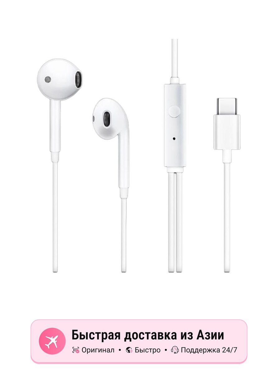 Наушники-вкладыши Vivo XE160 проводные, white, Type C