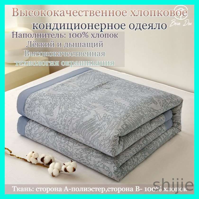 Плед 200x230 см полиэстер жаккардовый, стёганый цветы бежевый