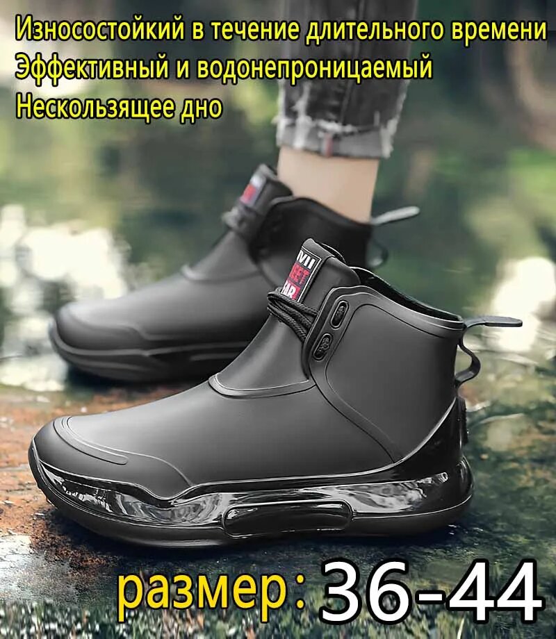 Полусапоги