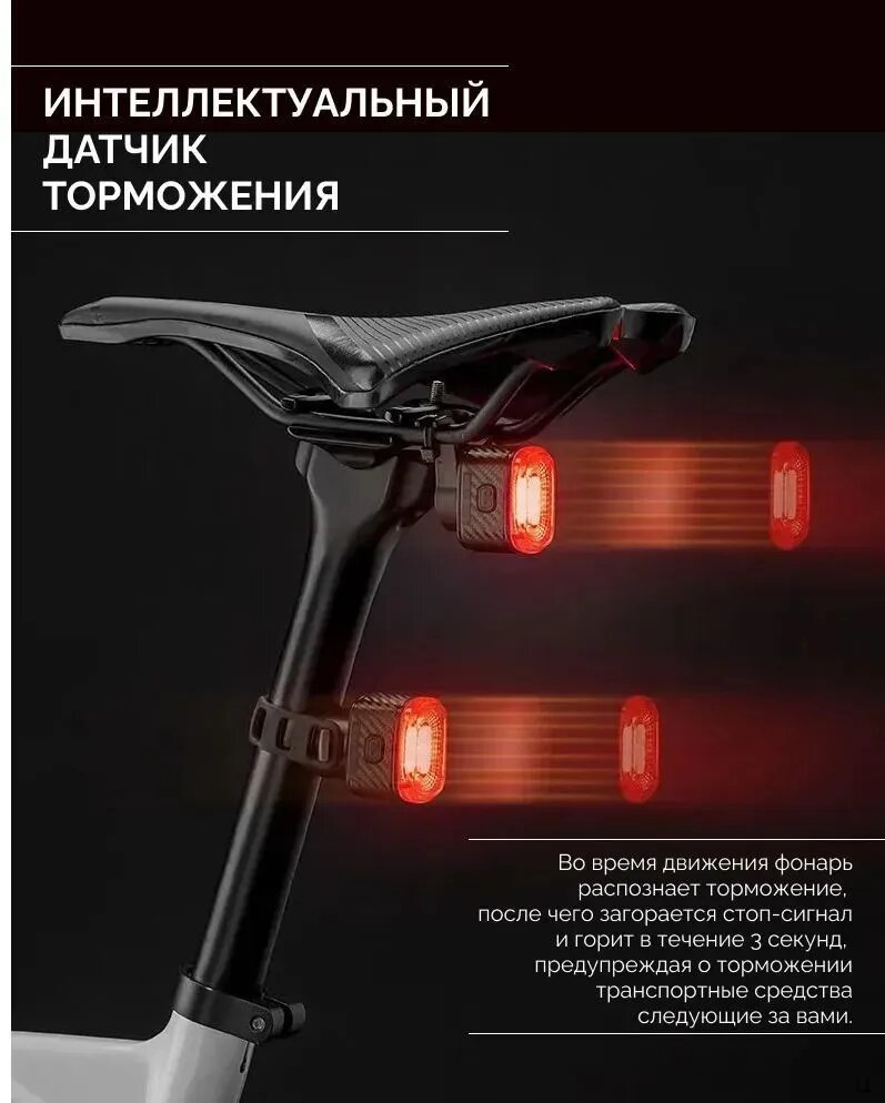 Фонарь для велосипеда — фото 1