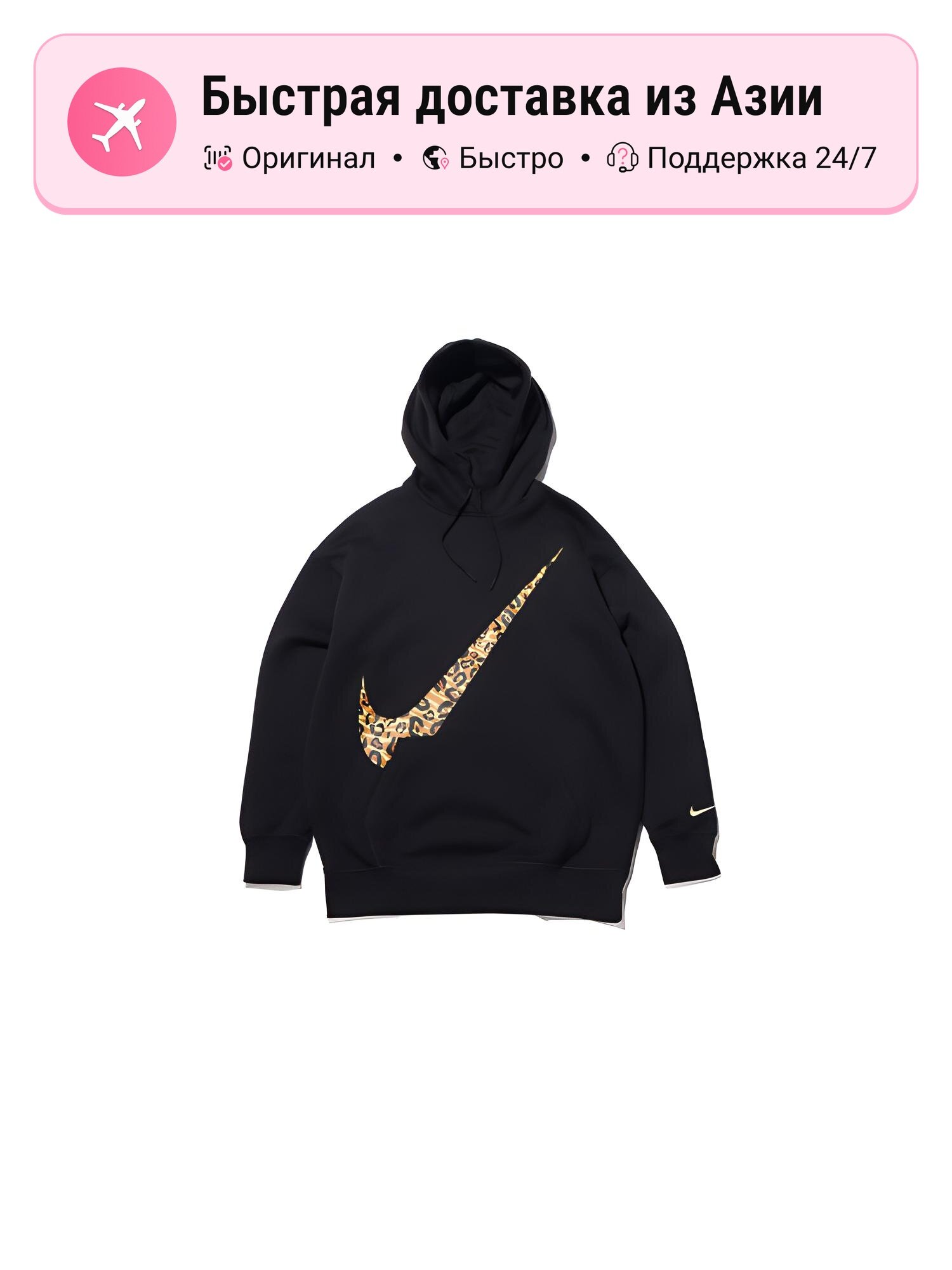 Свитшот NIKE Nike, 1 шт.