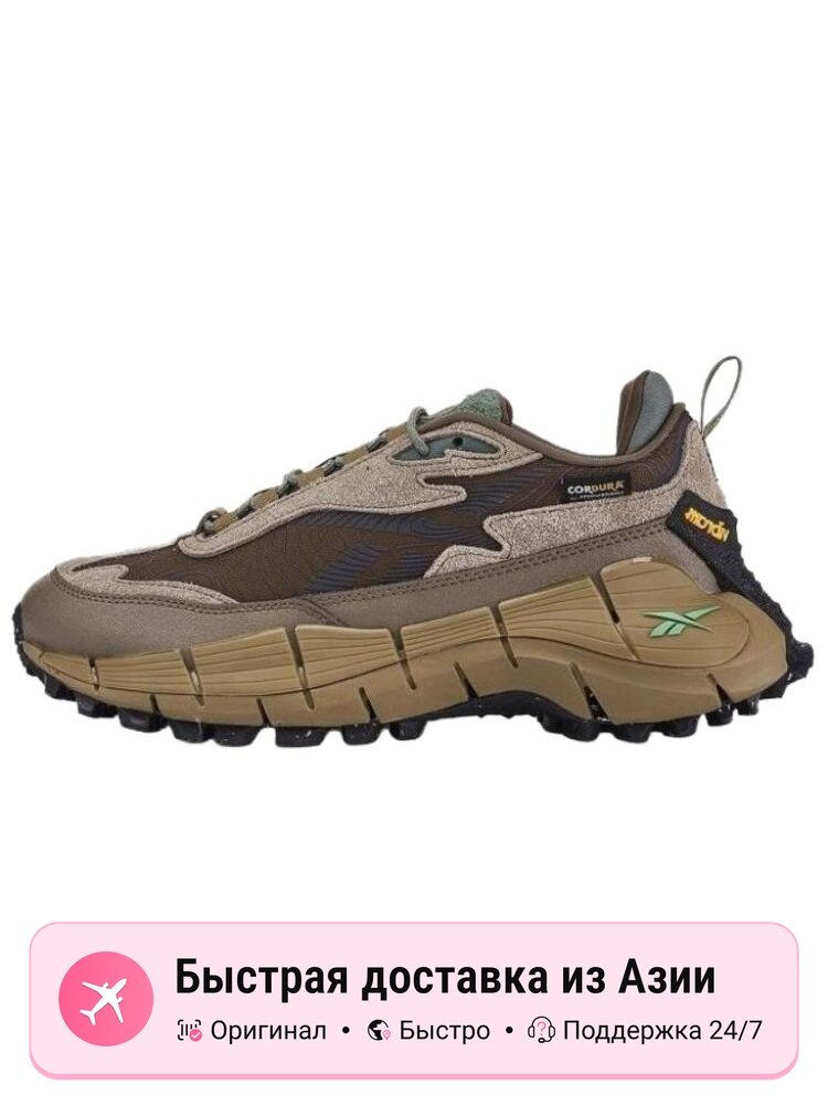 Кроссовки Reebok Zig Kinetica 2.5 Edge