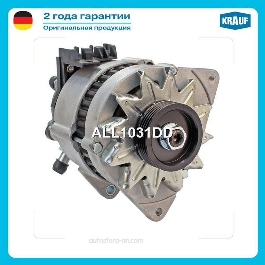 KRAUF ALL1031DD Генератор с вак. помпой