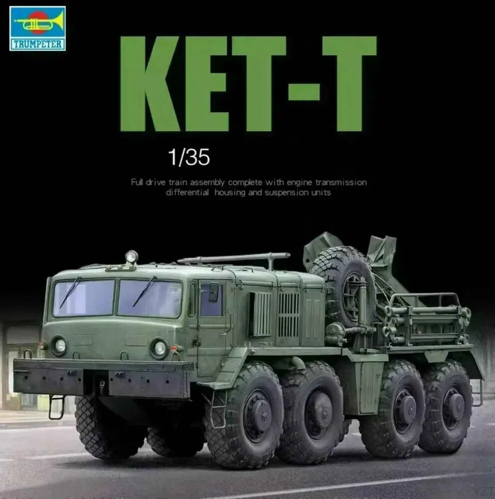 TRUMPETER 01079 1:35 KET-T Спасательная машина на базе тяжелого грузовика МАЗ - 537