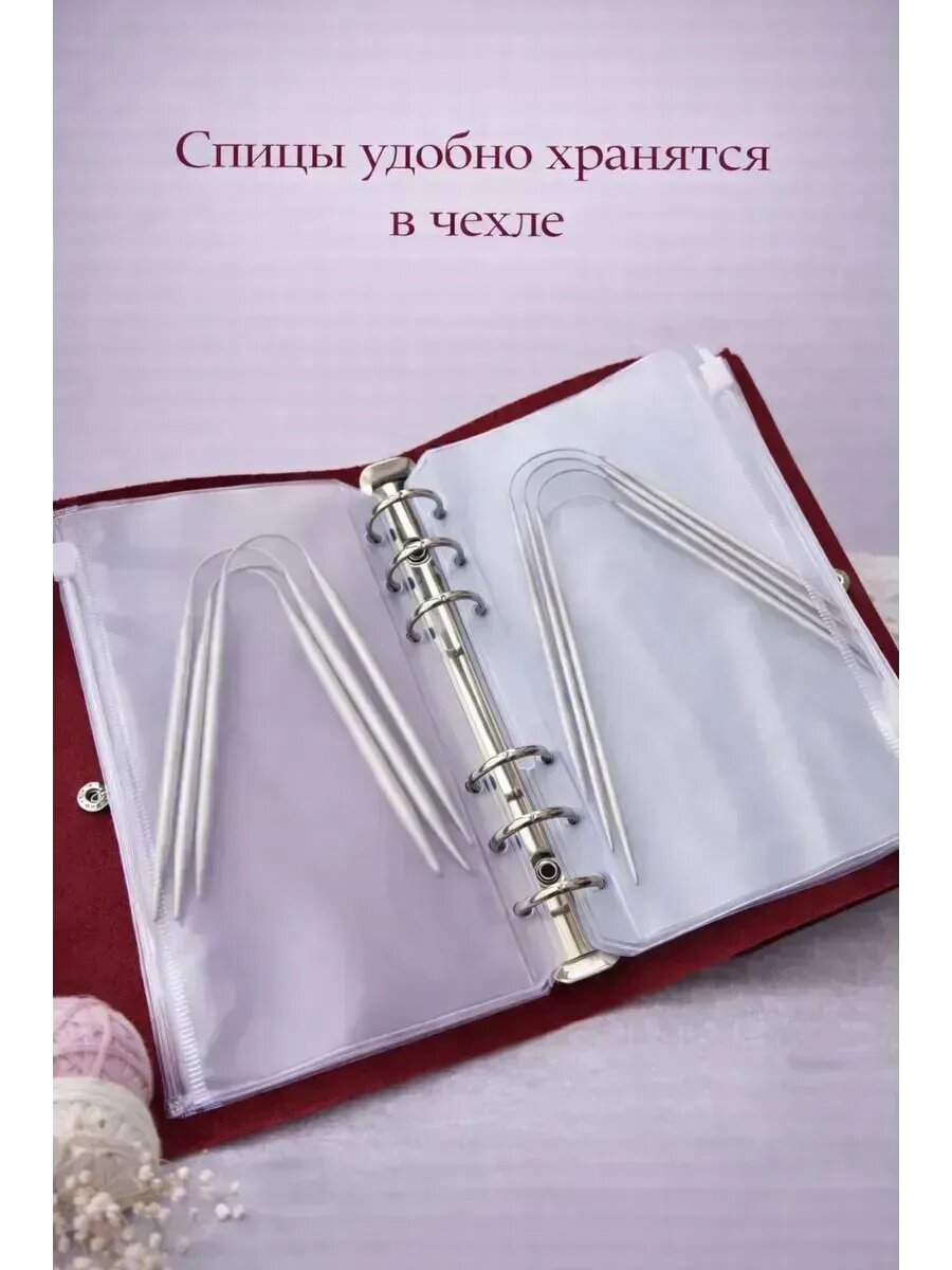 Дана романова спицы — фото 1