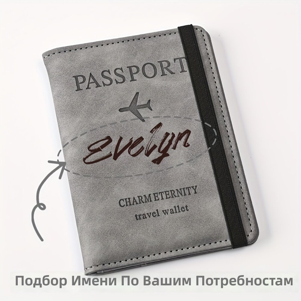 Визитница