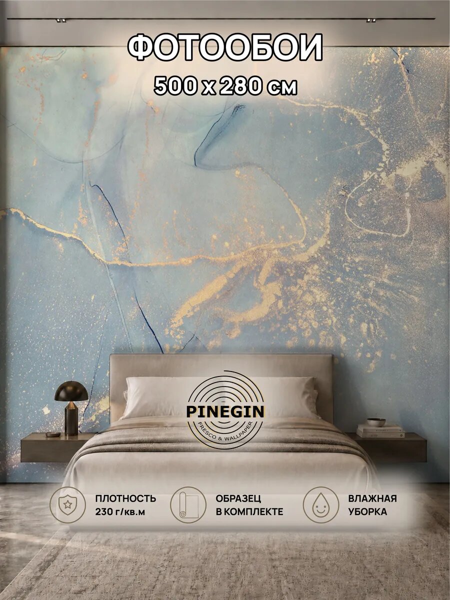 Фотообои Мрамор флизелиновые моющиеся 3d 500x280